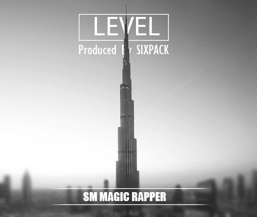 sm magic rapper level artwork - Zambian Music Blog